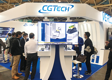 株式会社CGTech - ものづくりレビュー