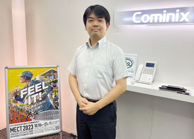 株式会社Cominix - ものづくりレビュー